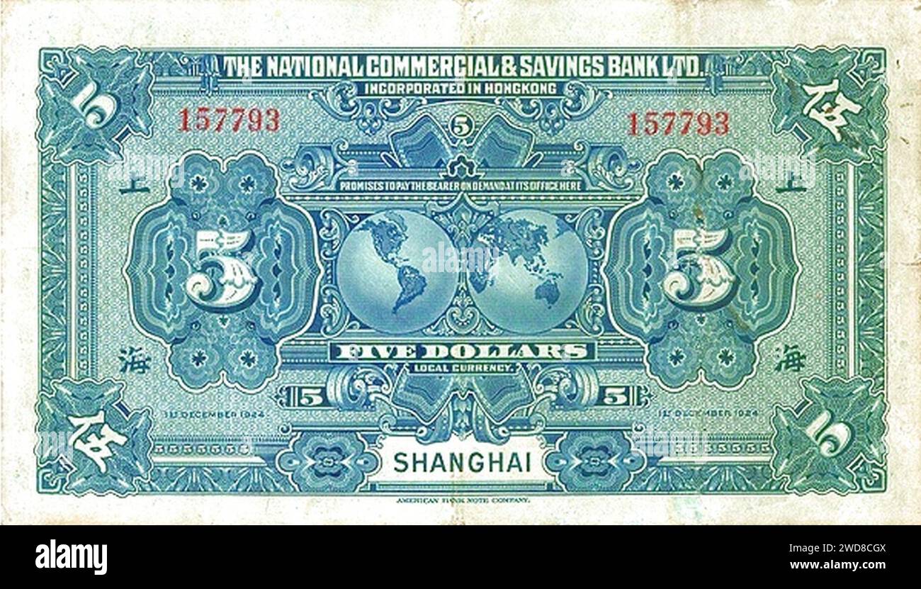 5 Dollars - National Commercial & Savings Bank Ltd., Shanghai Branch (01.12.1924) 02 Stock Photo ...