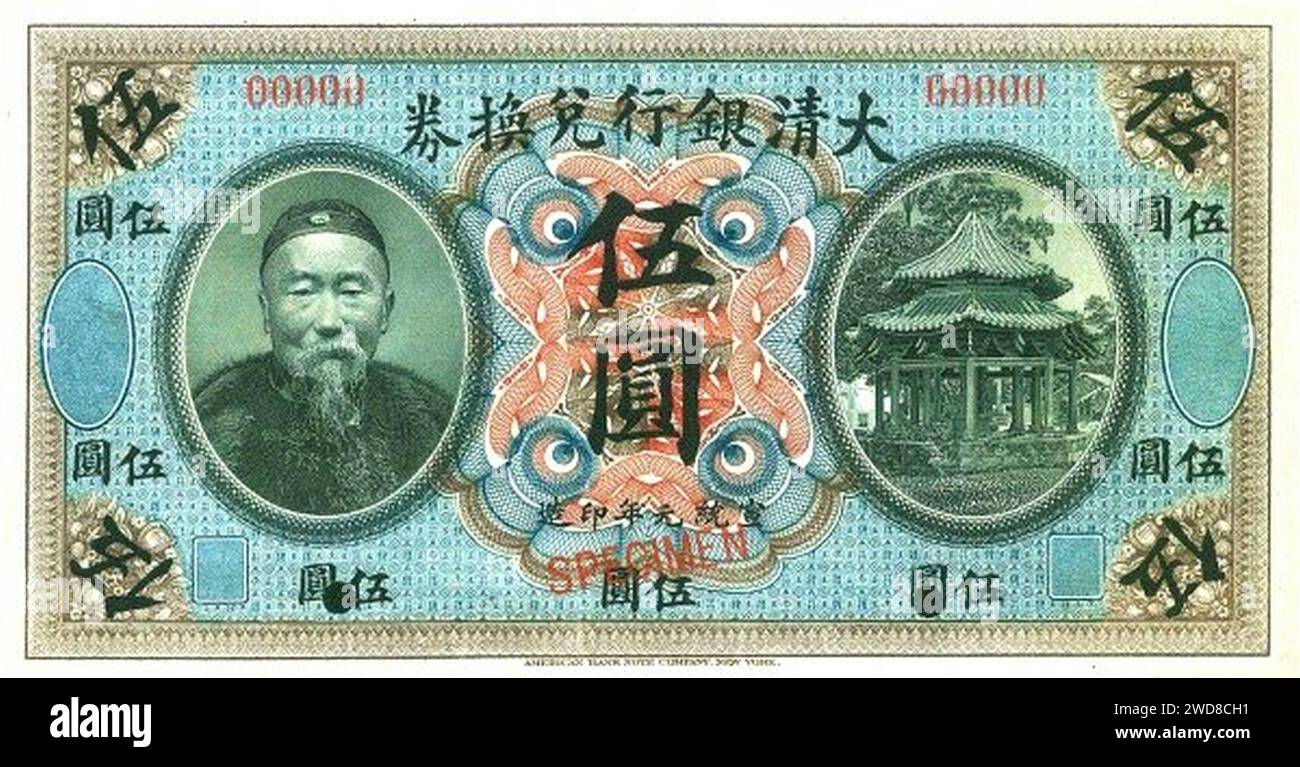 Ta ching hi-res stock photography and images - Alamy