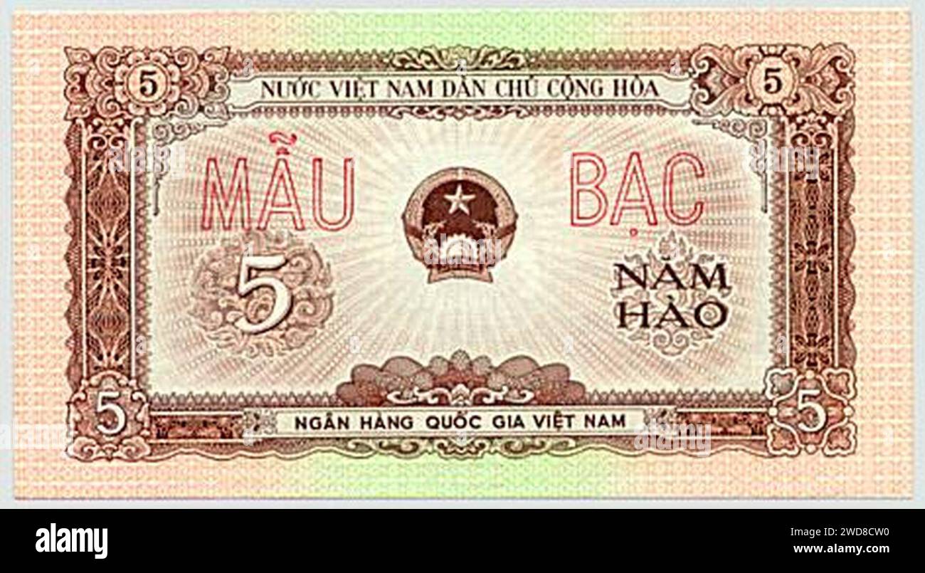 5 Hào - North Vietnam (1958, SPECIMEN) 01 Stock Photo - Alamy