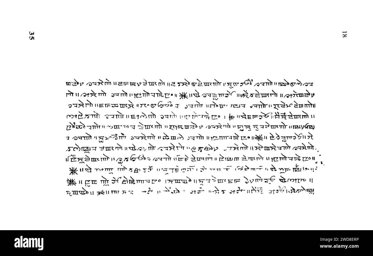 18th page - The Loiyumpa Silyel - finalised in 12th century CE ...