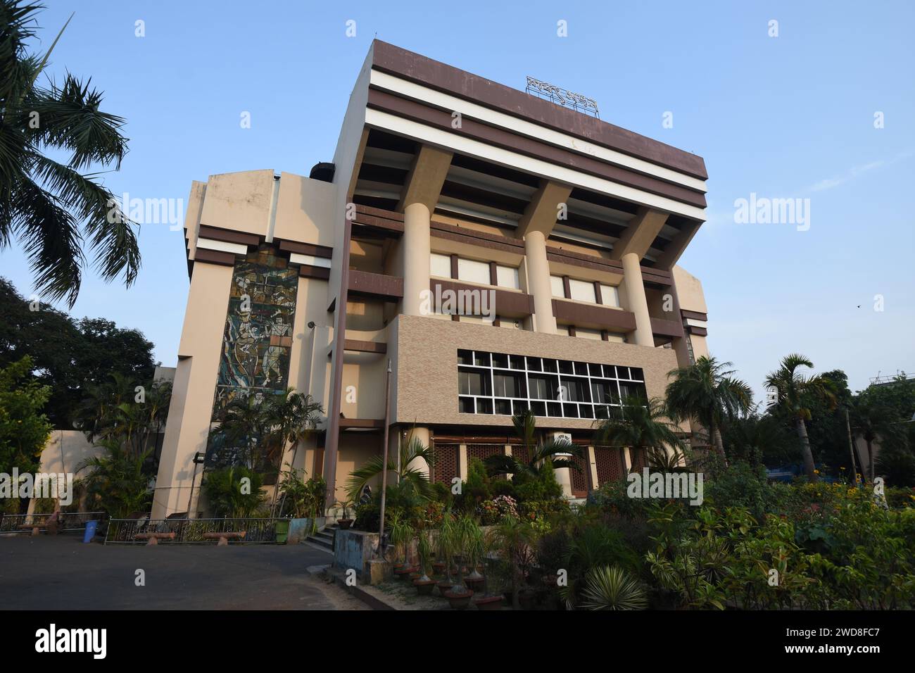 Sarat Sadan. Auditorium. Howrah Maidan, Howrah, West Bengal, India ...