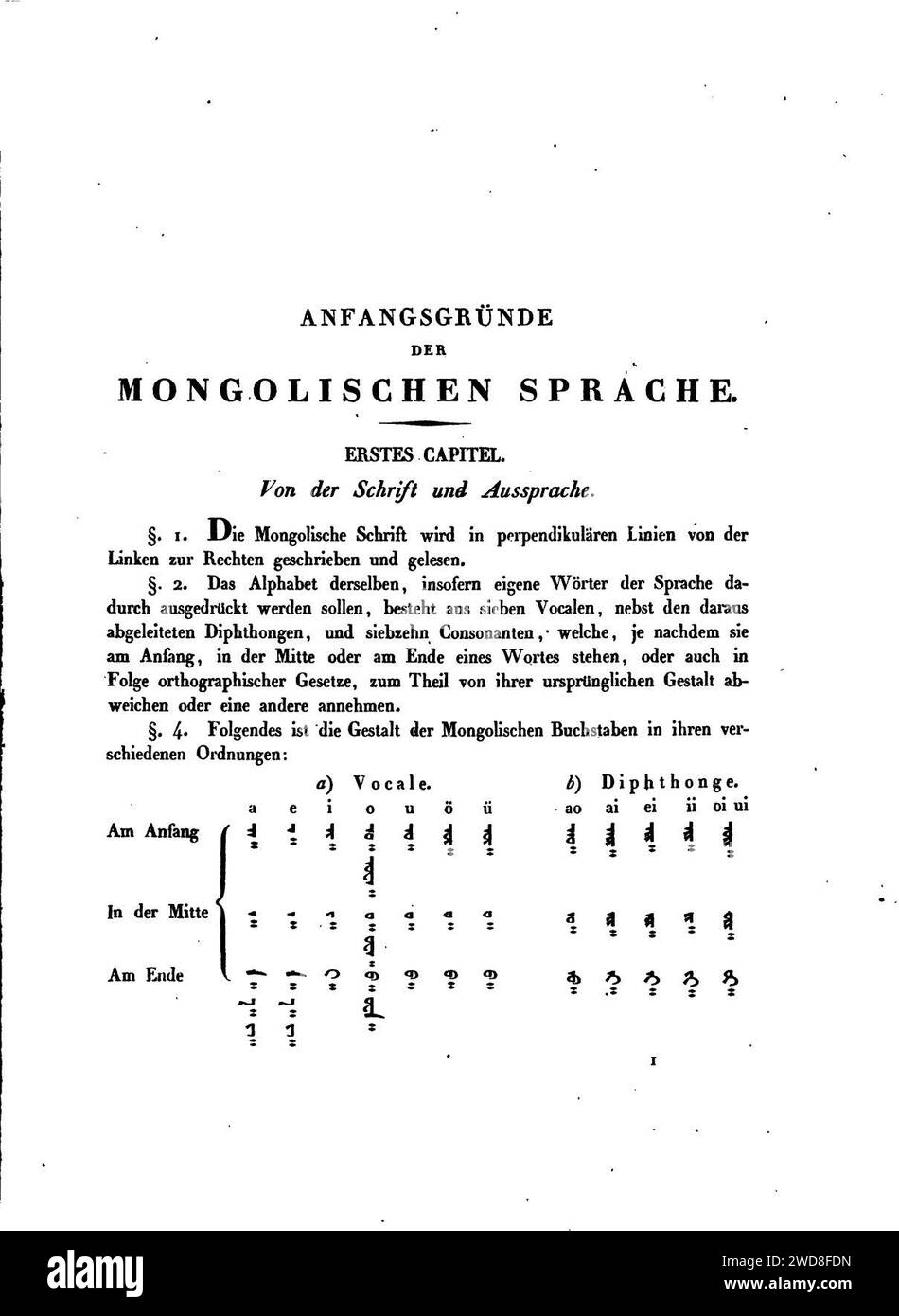 19th century Mongolian alphabet and syllabary - 1 Stock Photo - Alamy