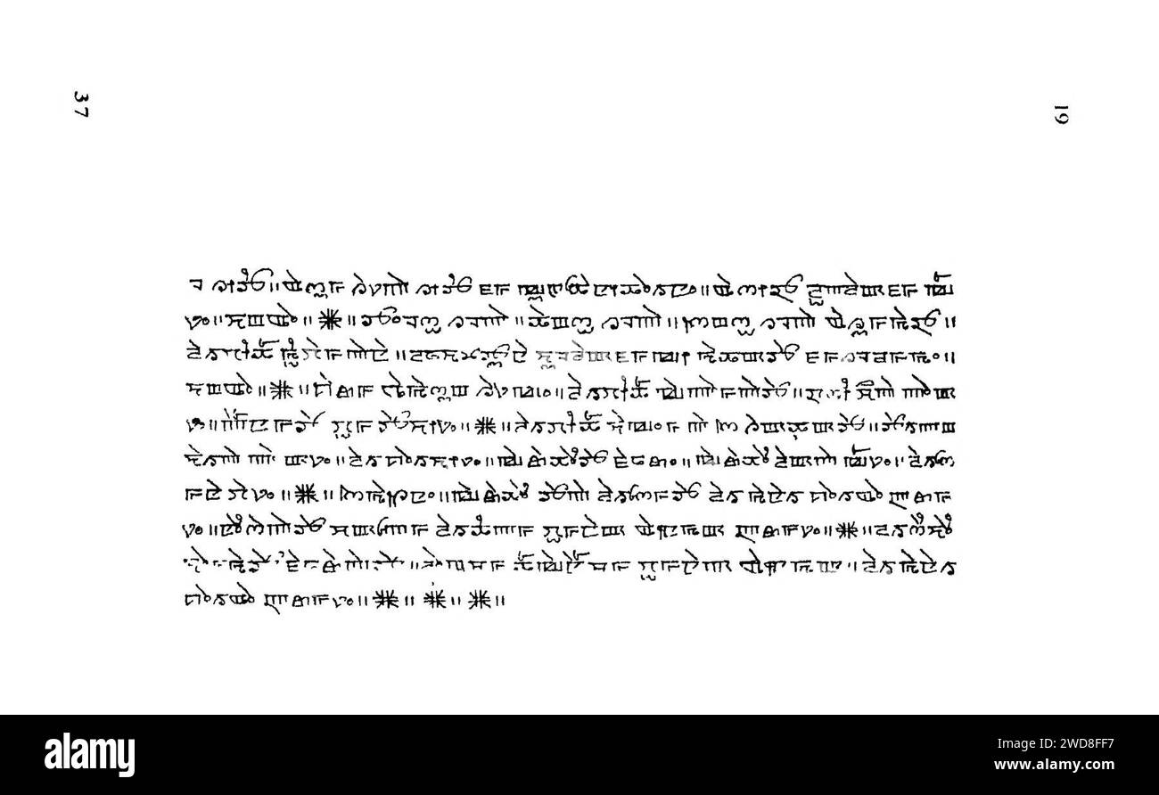 Kangleipak hi-res stock photography and images - Alamy