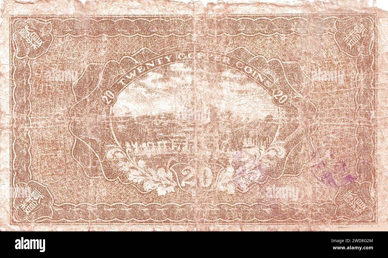 20 Copper Coins - Market Stabilization Currency Bureau, Ching Chao ...