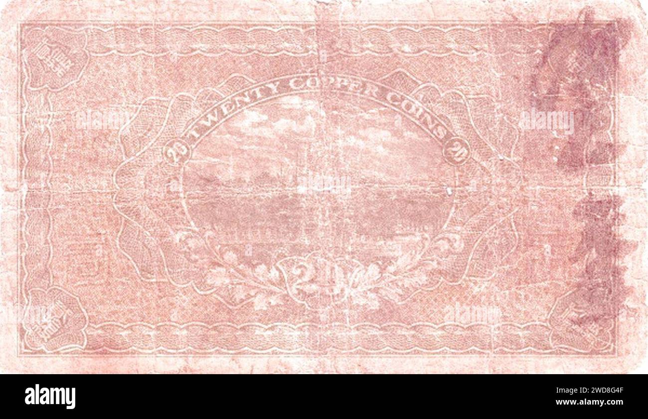 20 Coppers (Mei) - Market Stabilization Currency Bureau, Ching Chao ...
