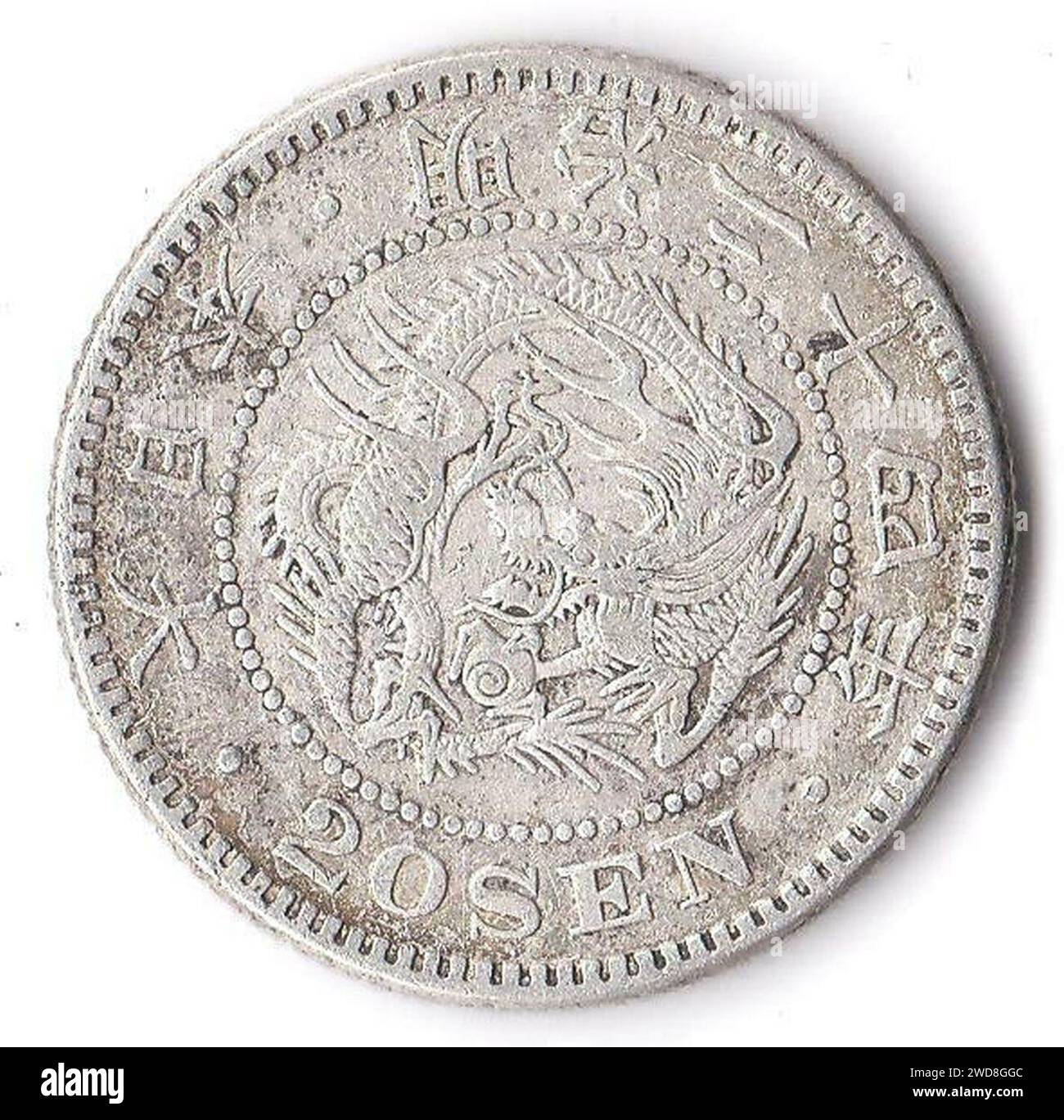 Meiji 20 hi-res stock photography and images - Alamy