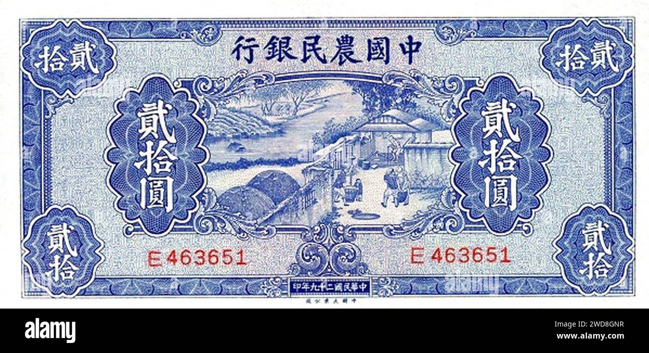 Issue 01 Cut Out Stock Images & Pictures - Alamy