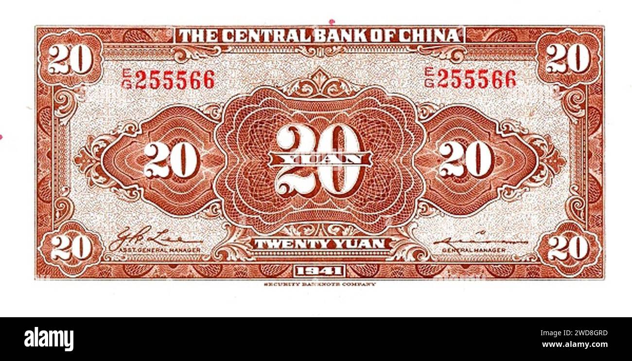 20 Yuan, Central Bank of China (1941) 04 Stock Photo - Alamy