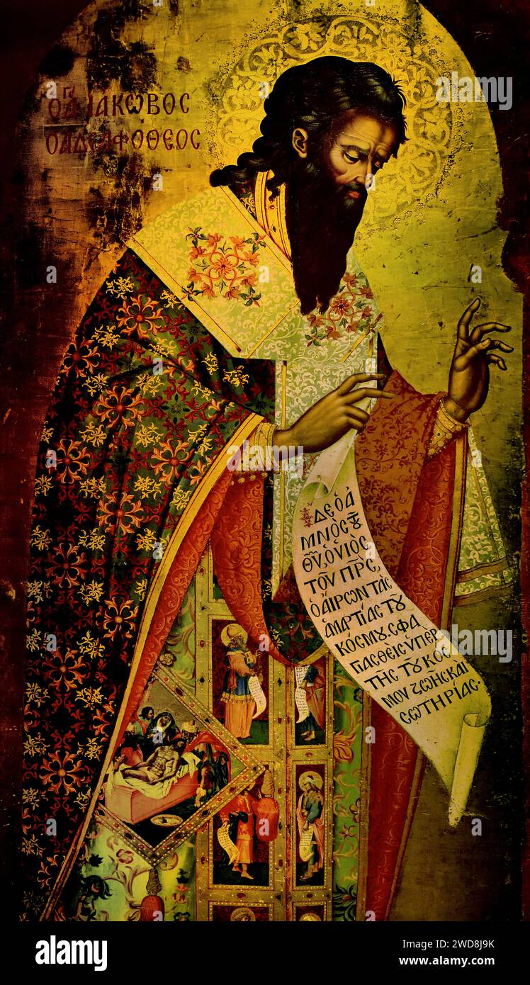 Lateral Sanctuary Door with St James the Brother of the Lord. Stephanos ...