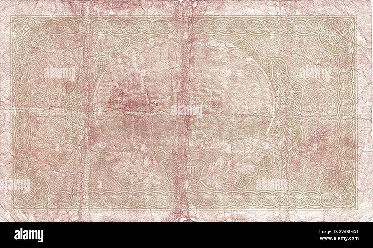 40 Coppers (Mei) - Market Stabilization Currency Bureau, Ching Chao ...
