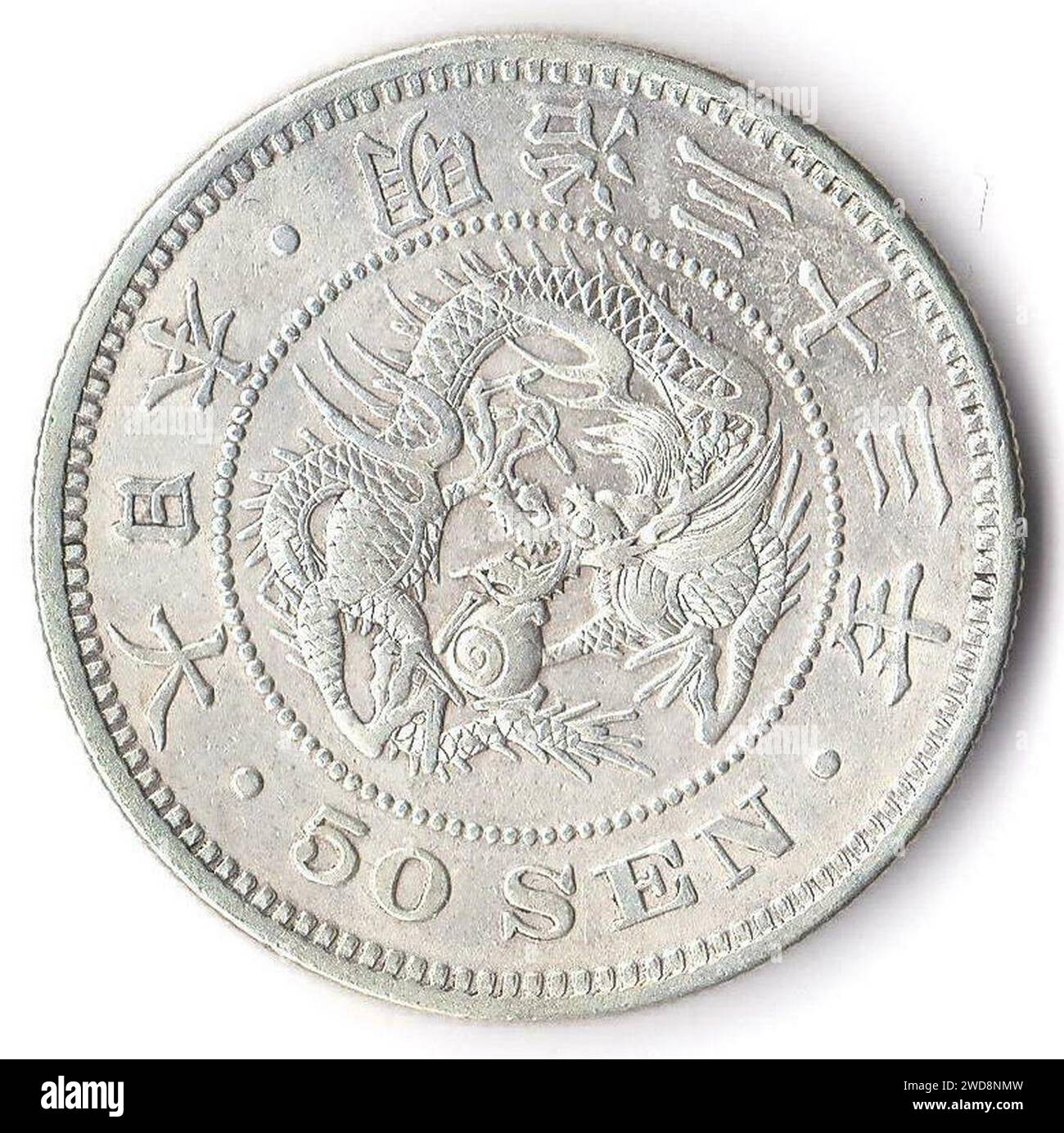 50 Sen - Empire of Japan - Fujiyamaa (Meiji 33 - 1900) 02 Stock Photo ...