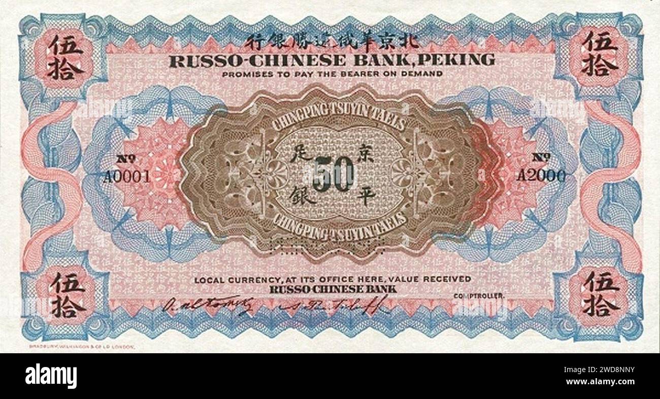 Taels chinese hi-res stock photography and images - Alamy