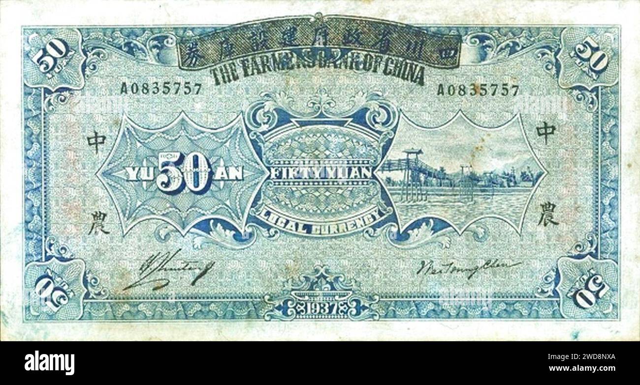 50 yuan note hi-res stock photography and images - Alamy