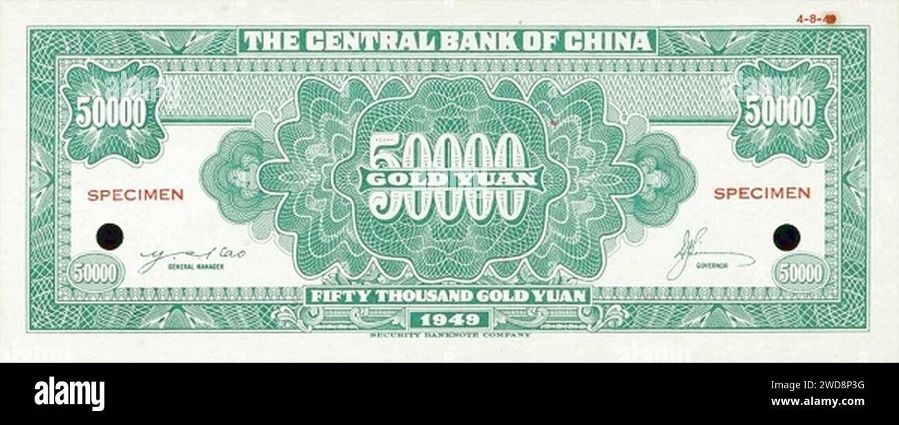 50 yuan central bank hi-res stock photography and images - Alamy