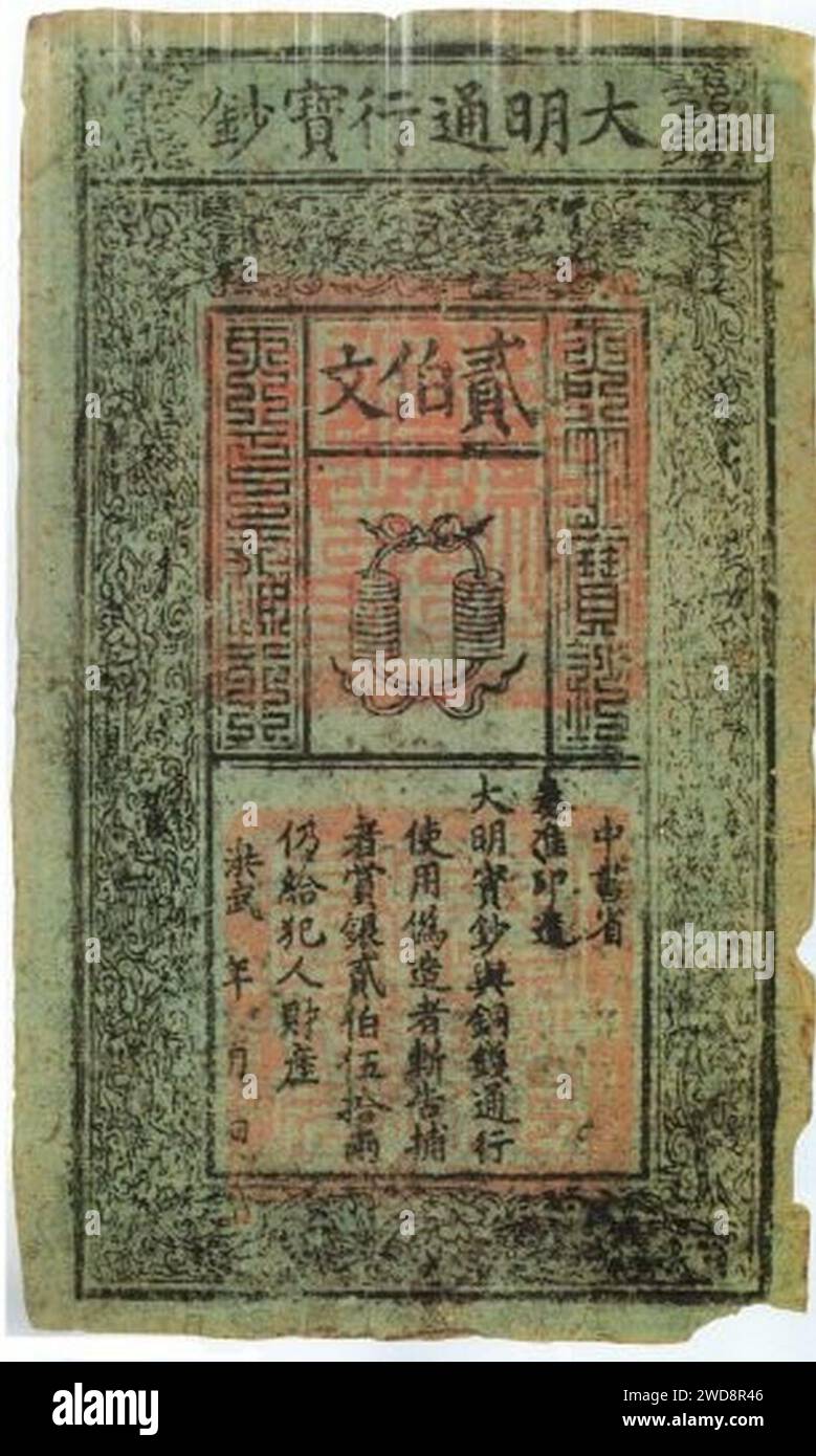 Emperor hung wu hi-res stock photography and images - Alamy