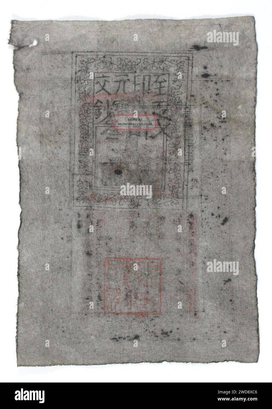 Tong wen hi-res stock photography and images - Alamy