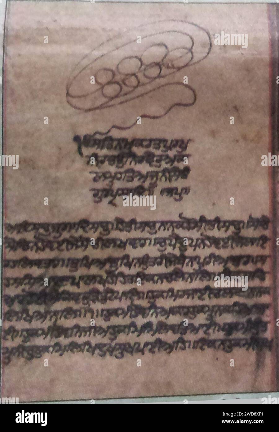 Guru granth sahib manuscripts hi-res stock photography and images - Alamy