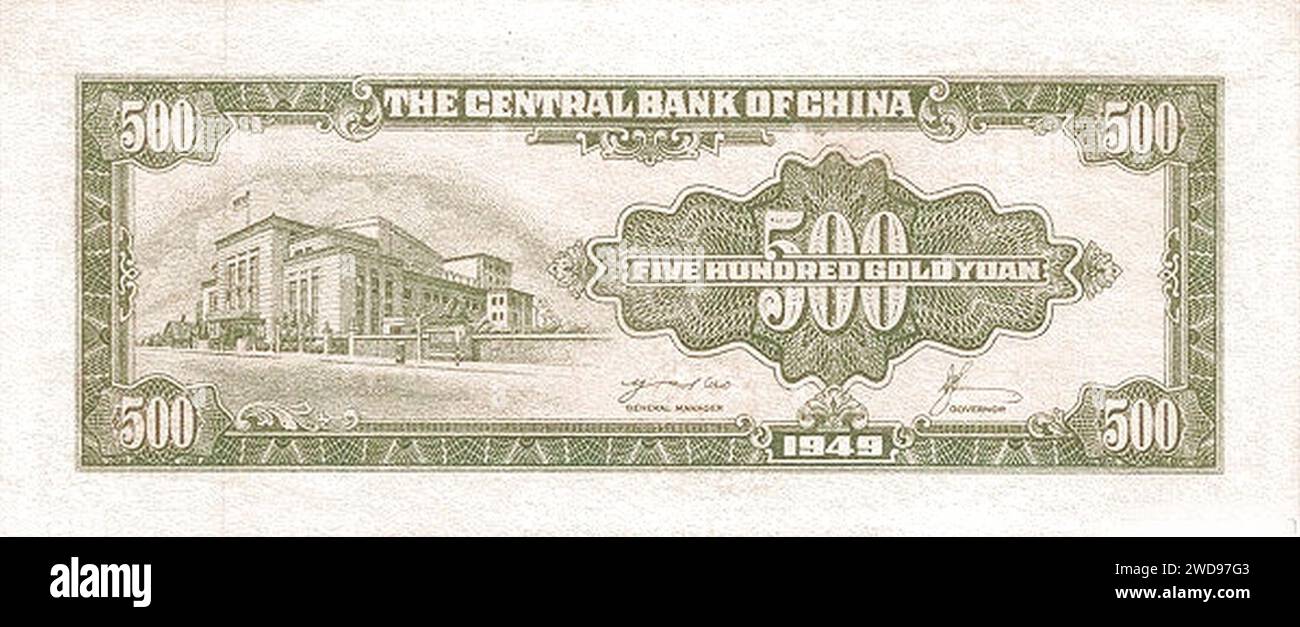 500 gold hi-res stock photography and images - Alamy