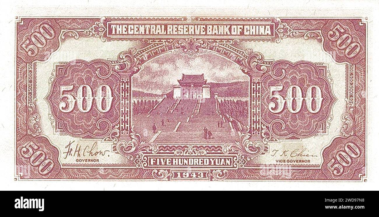 500 Yuan - Central Reserve Bank of China (Republic 32 - 1943) 12 Stock ...