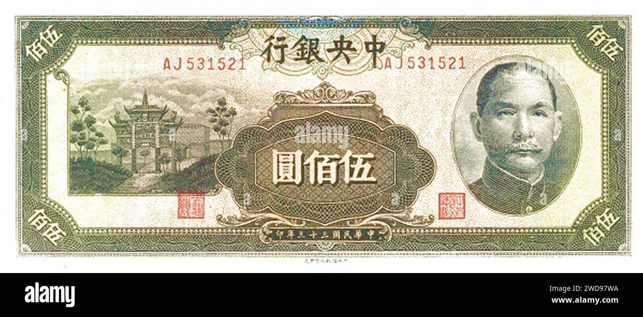 500 03 Cut Out Stock Images & Pictures - Alamy