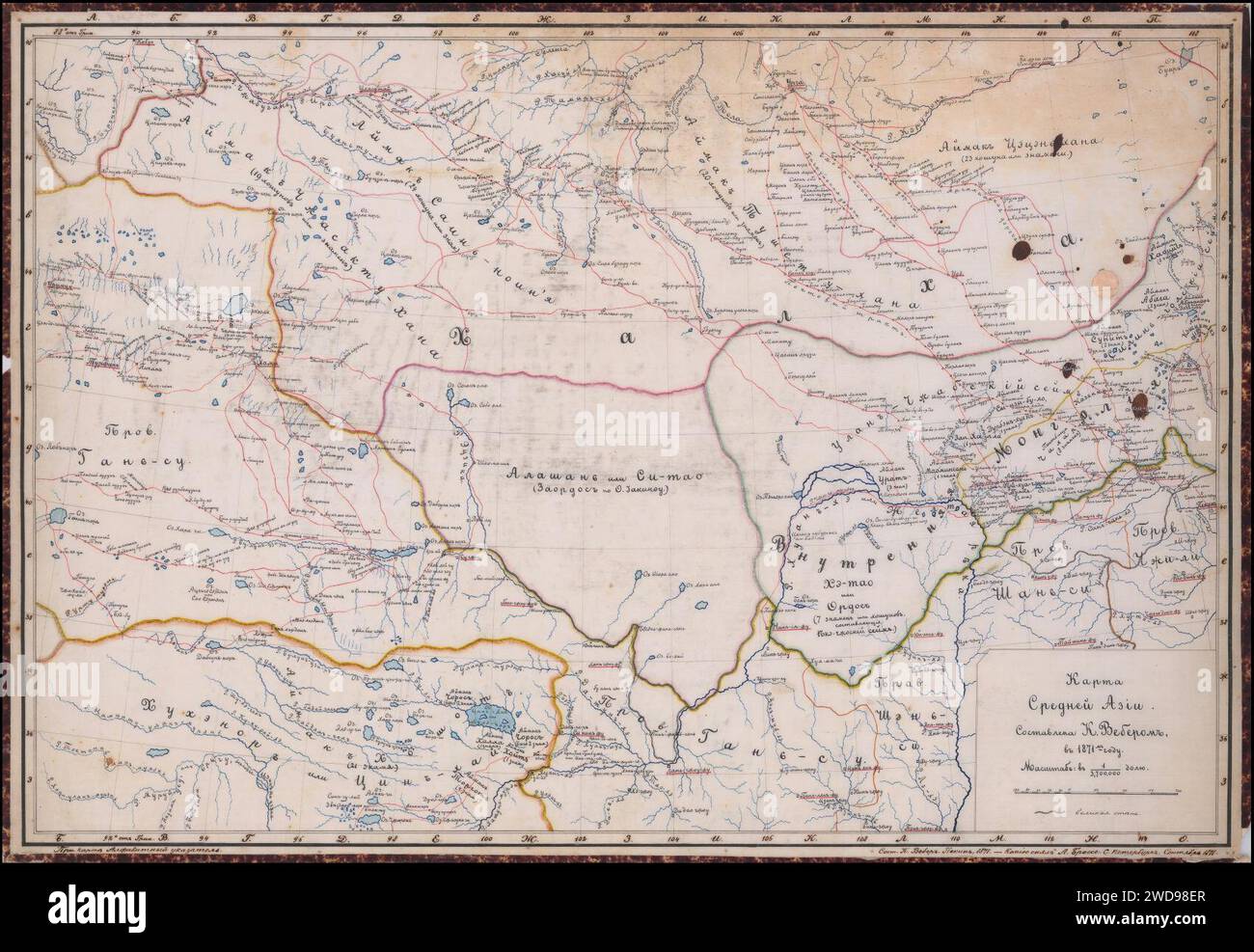 1871 Russian map of Central Asia Stock Photo - Alamy