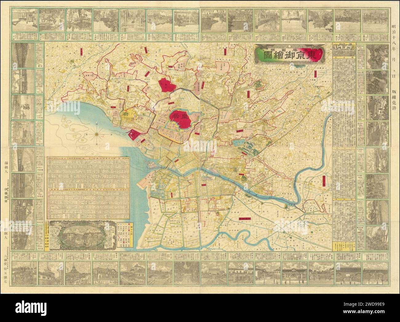1875 map hi-res stock photography and images - Alamy