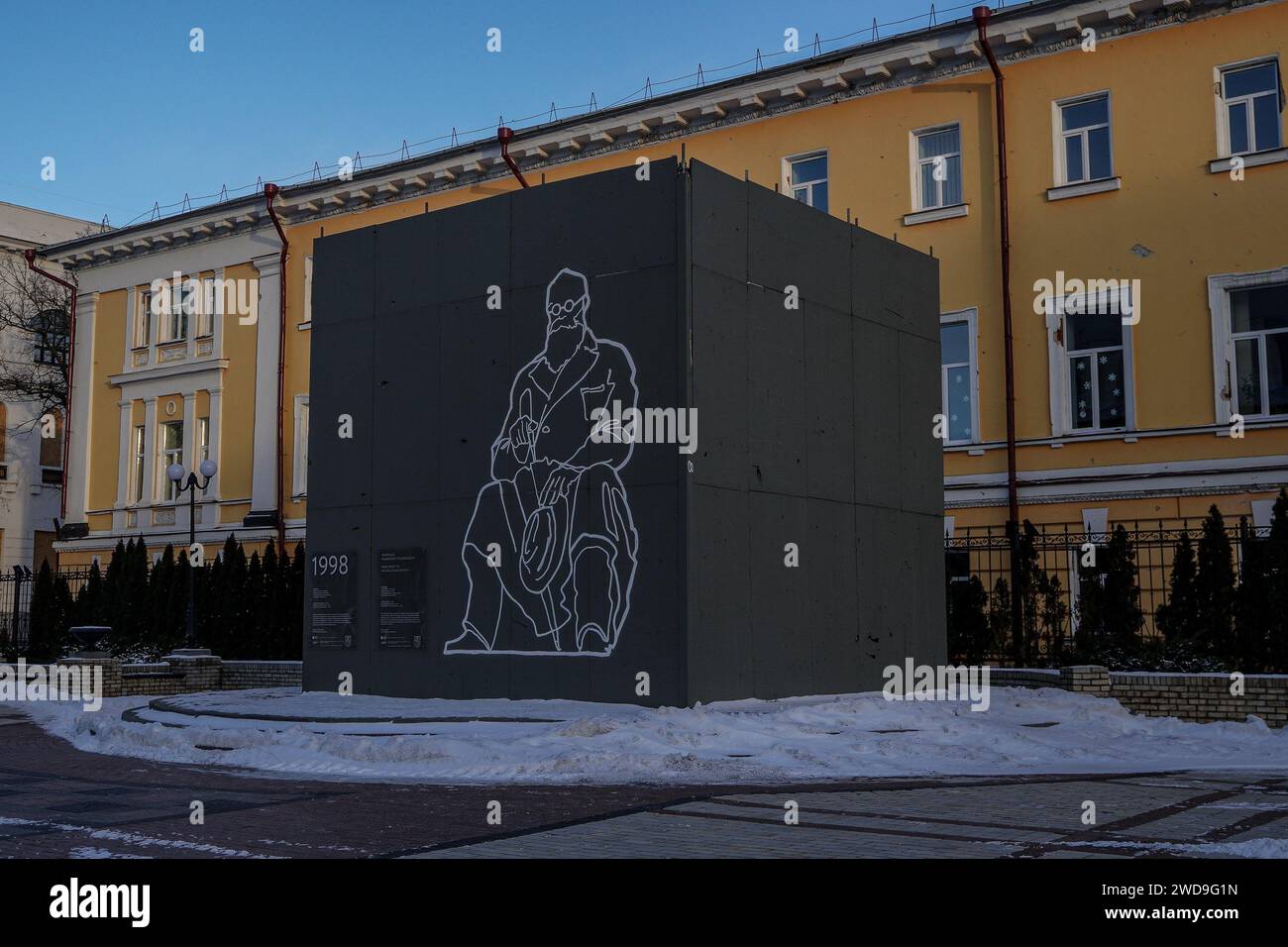 Monument to mykhajlo hrushevsky hi-res stock photography and images - Alamy