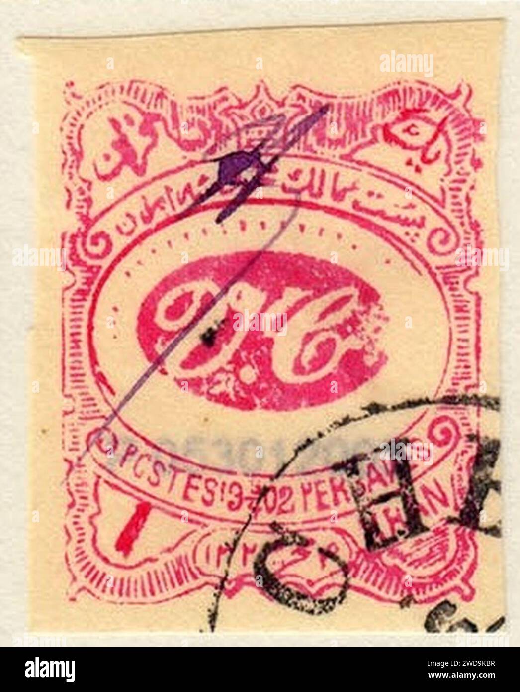1902 Meched postmaster provisional stamp Stock Photo - Alamy