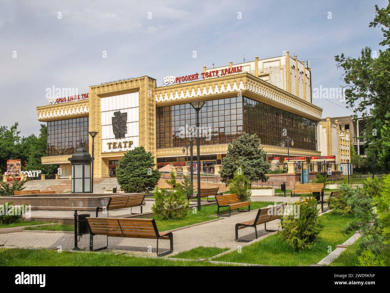 Russian drama theater at Al-Farabi square in Shymkent. Kazakhstan Stock ...