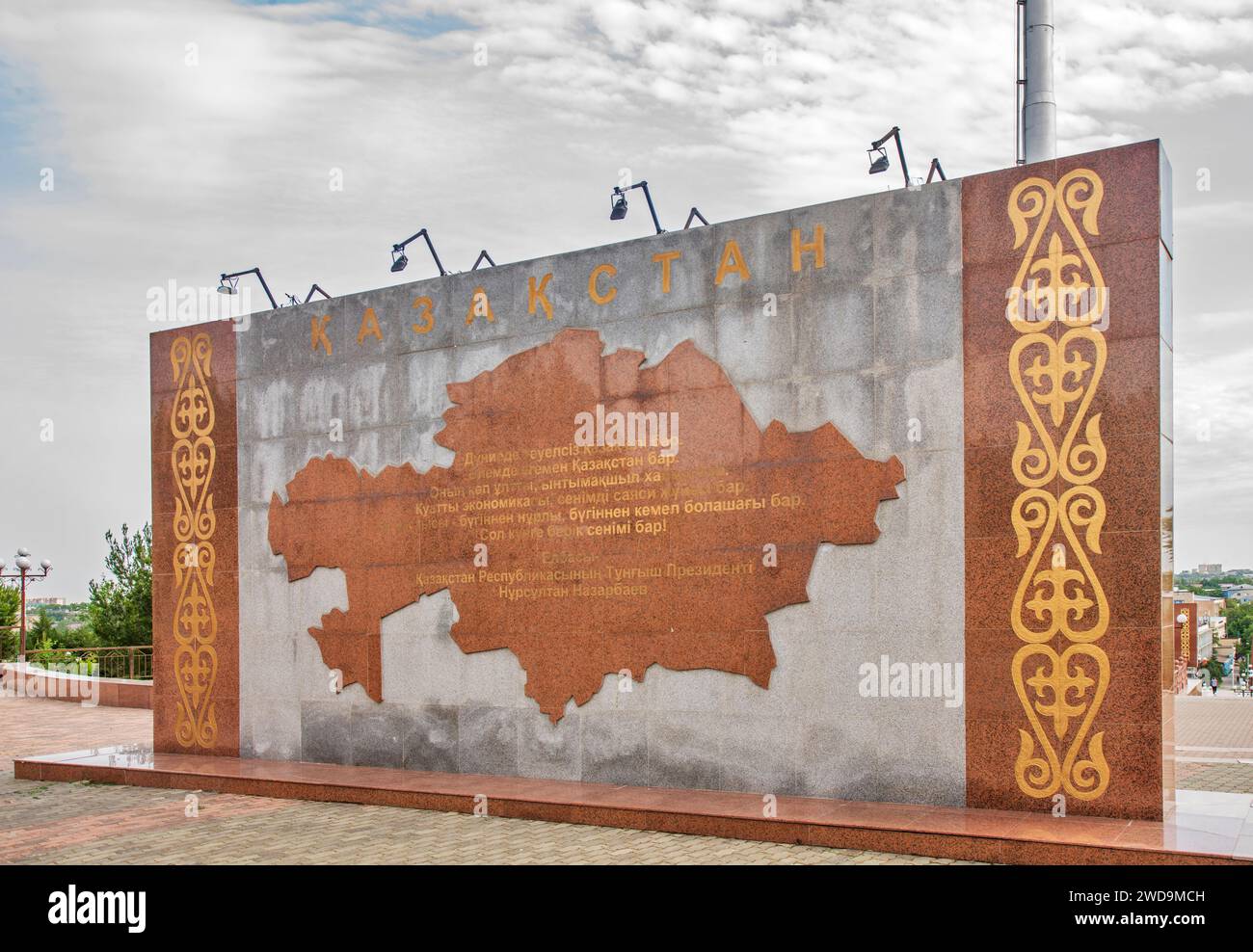 Map of Kazakhstan at Independence park in Shymkent. Kazakhstan Stock ...