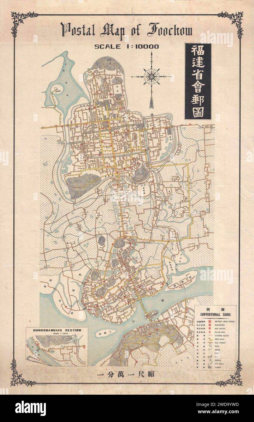 1915 Chinese Postal Map of Foochow (Fuzhou), China Stock Photo - Alamy