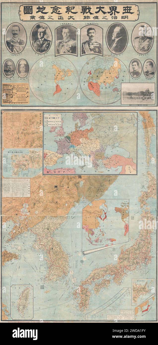 1918 Japanese propaganda map of World War I and the Russo-Japanese War ...