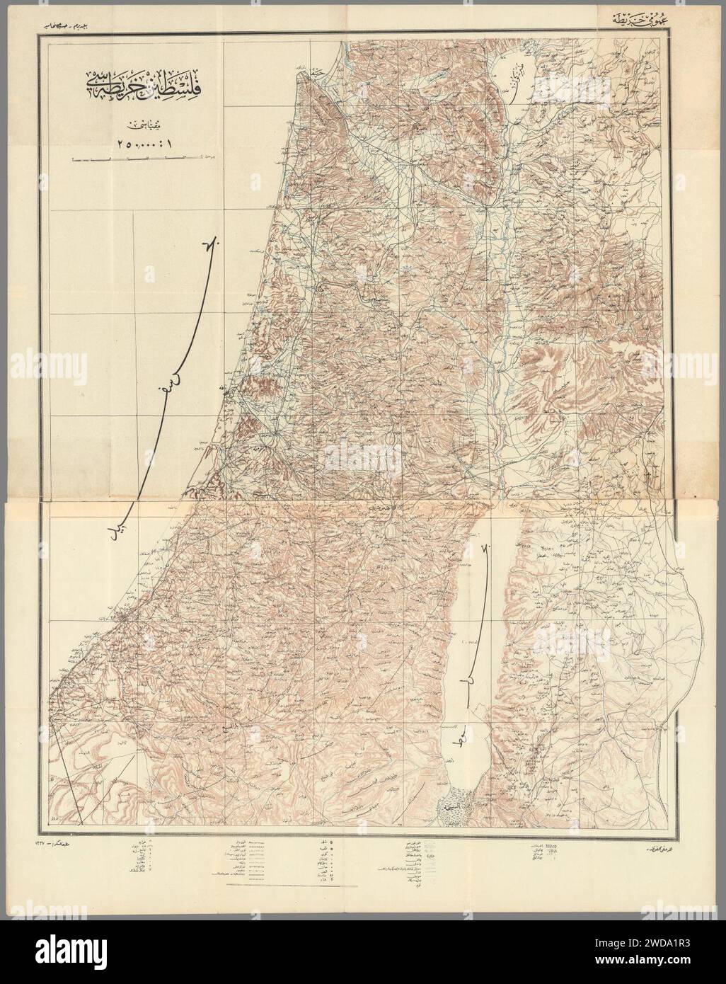 1918-21 Ottoman Kharīṭat Filasṭīn (فلسطين خريطة) Map of Palestine (the ...
