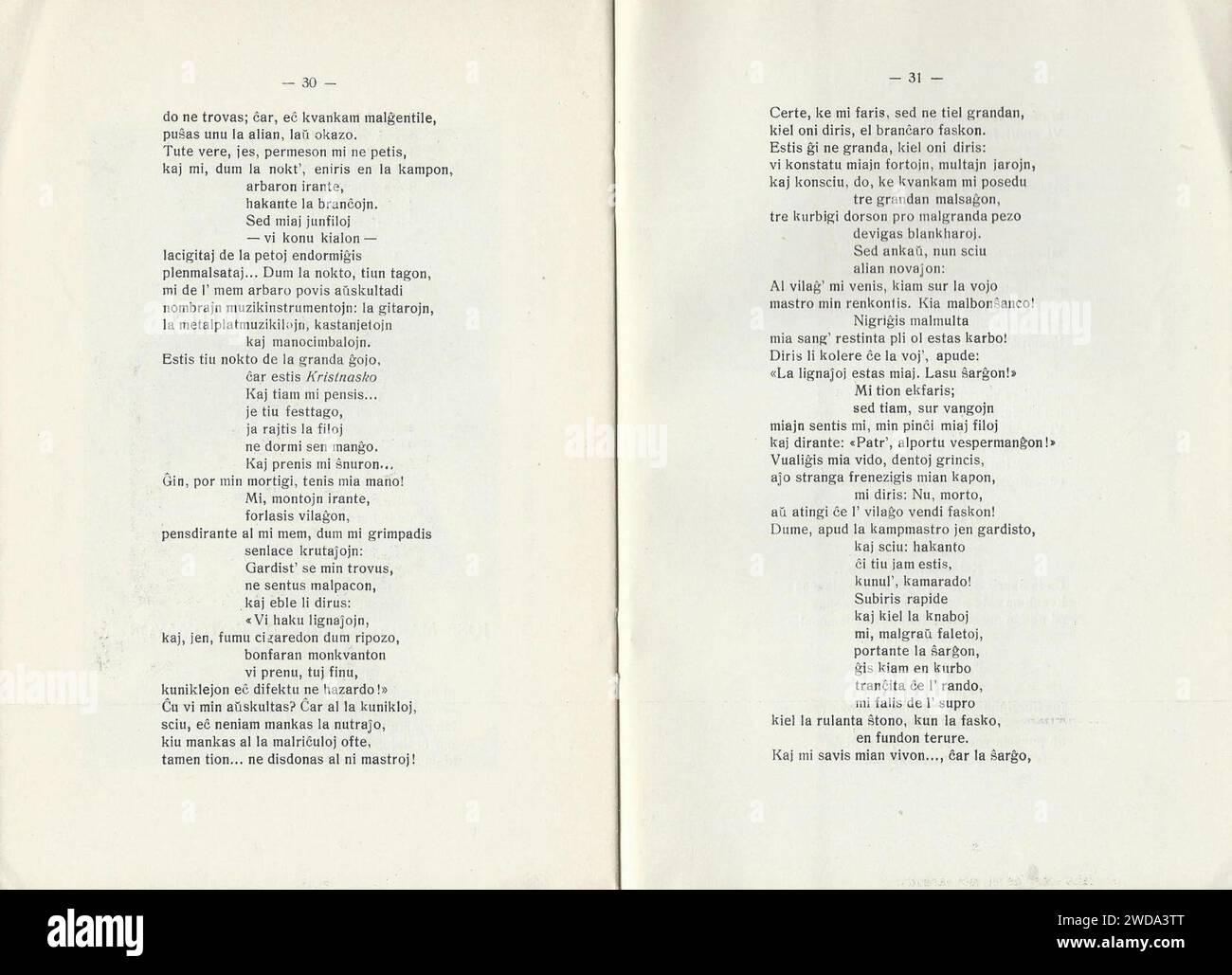 El parnaso hi-res stock photography and images - Alamy