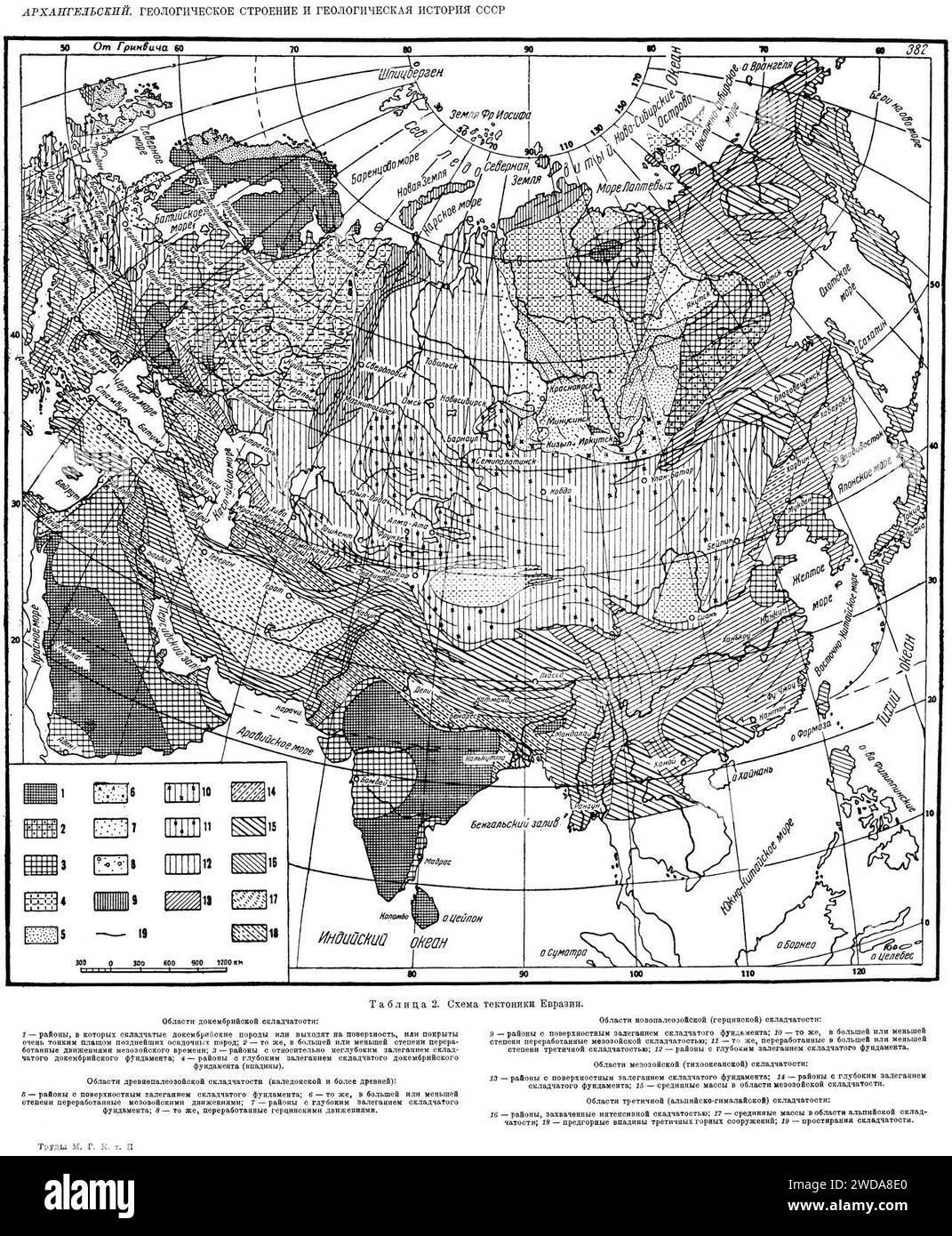Map eurasia hi-res stock photography and images - Alamy
