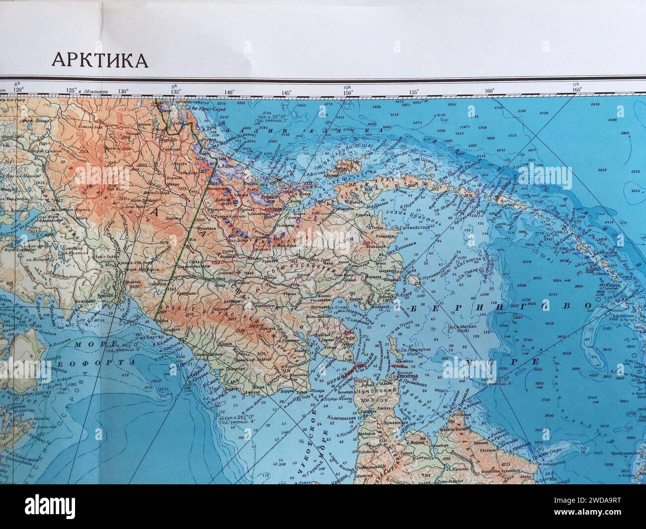 1950 Map 2 (Physical map of the Arctic) 07 Stock Photo - Alamy