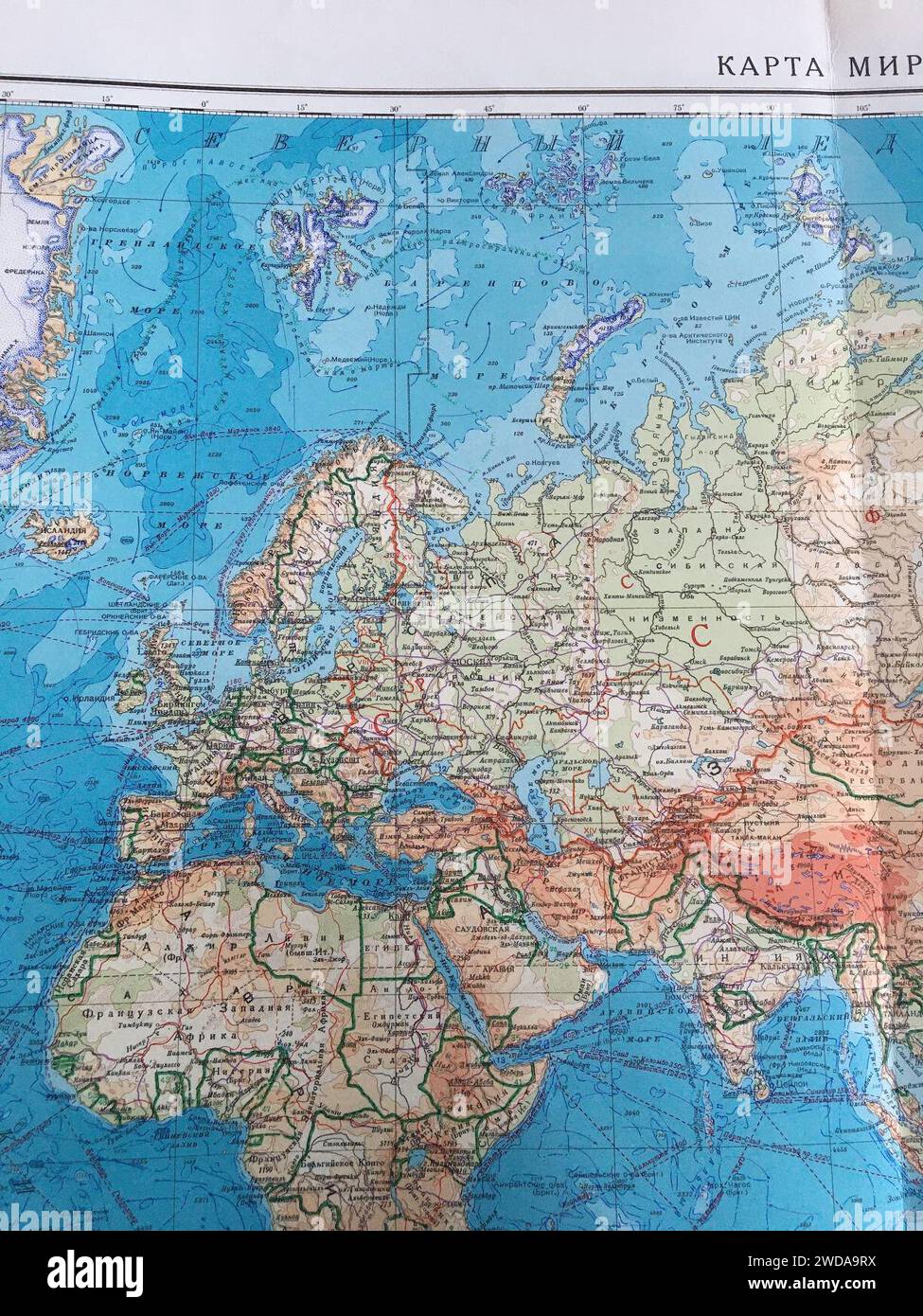 1950 Map 1 (Physical map of the world) 3 Stock Photo - Alamy