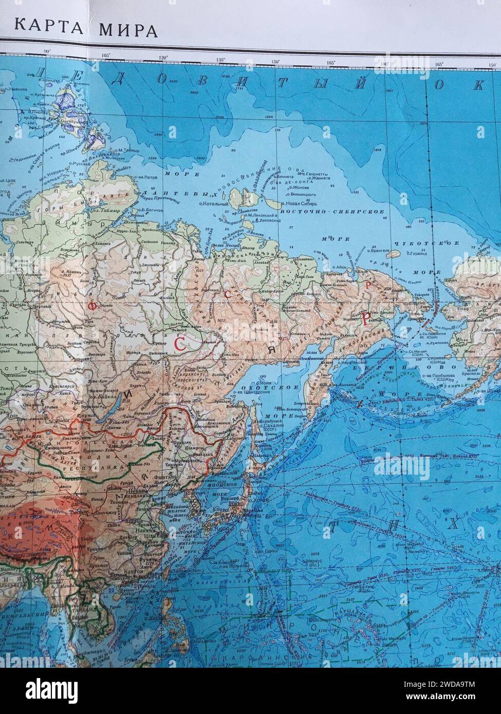 Map of the world 1950 hi-res stock photography and images - Alamy