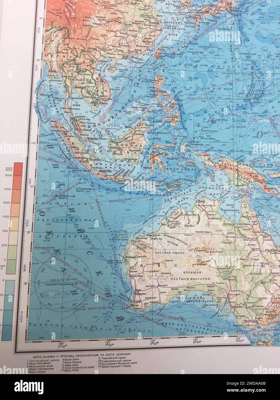 1950 Map 5 (Physical map of the Pacific Ocean, northern part.) 12 Stock ...