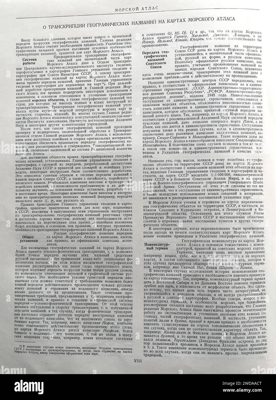 Geographical names hi-res stock photography and images - Alamy