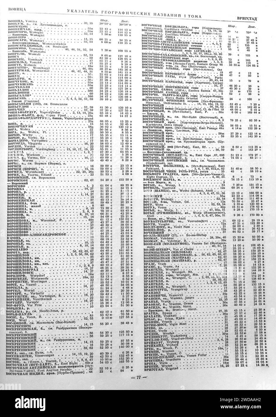 Geographical names Black and White Stock Photos & Images - Alamy