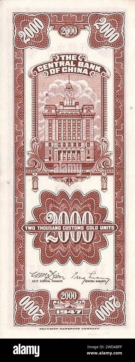 2000 Customs Gold Units, Central Bank of China (1947) 04 Stock Photo ...