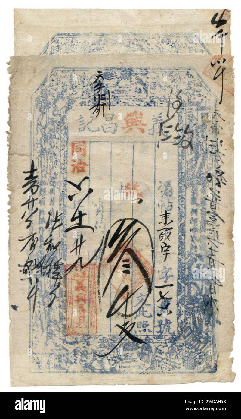 Chang kong Cut Out Stock Images & Pictures - Alamy