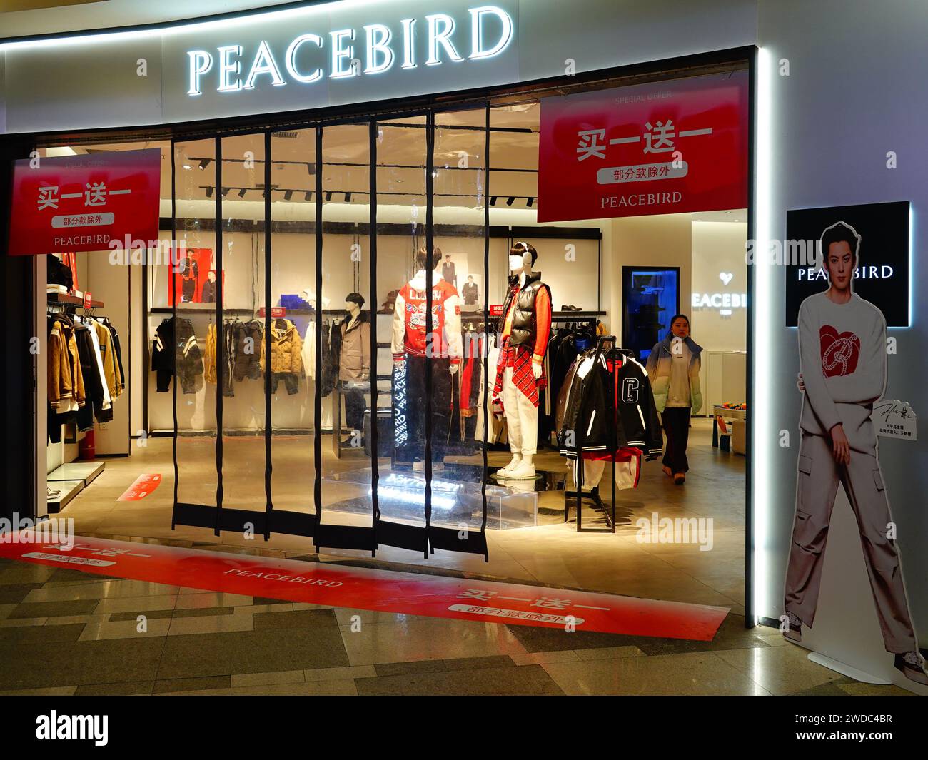 YICHANG, CHINA - JANUARY 19, 2024 - A PEACEBIRD clothing store in ...
