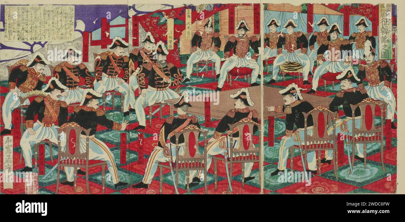 Saikai soyo kigen Seikanron no zu by Utagawa Yoshitora Stock Photo - Alamy