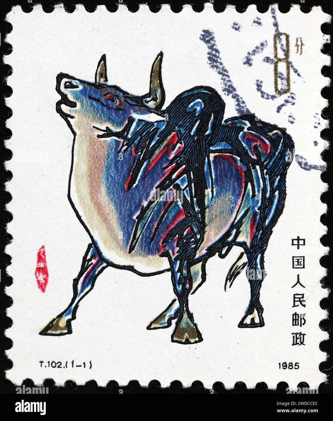 Year of the ox on postage stamp Stock Photo - Alamy