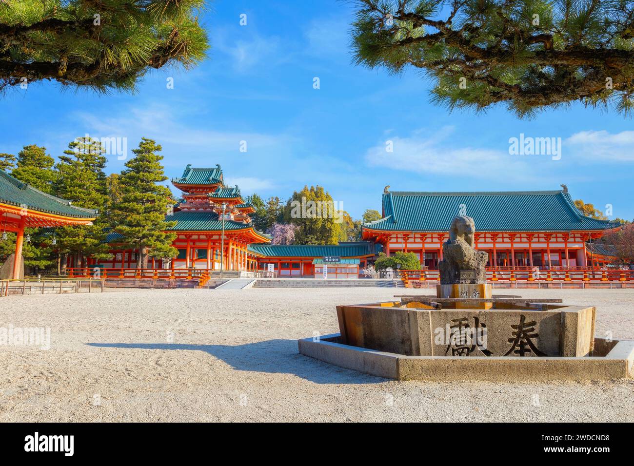 Kyoto, Japan - April 2 2023: Heian Shrine built on the occasion of ...