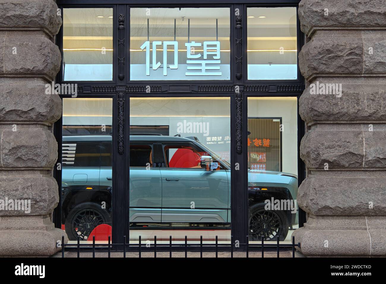 SHANGHAI, CHINA - JANUARY 19, 2024 - A flagship store of BYD's premium ...
