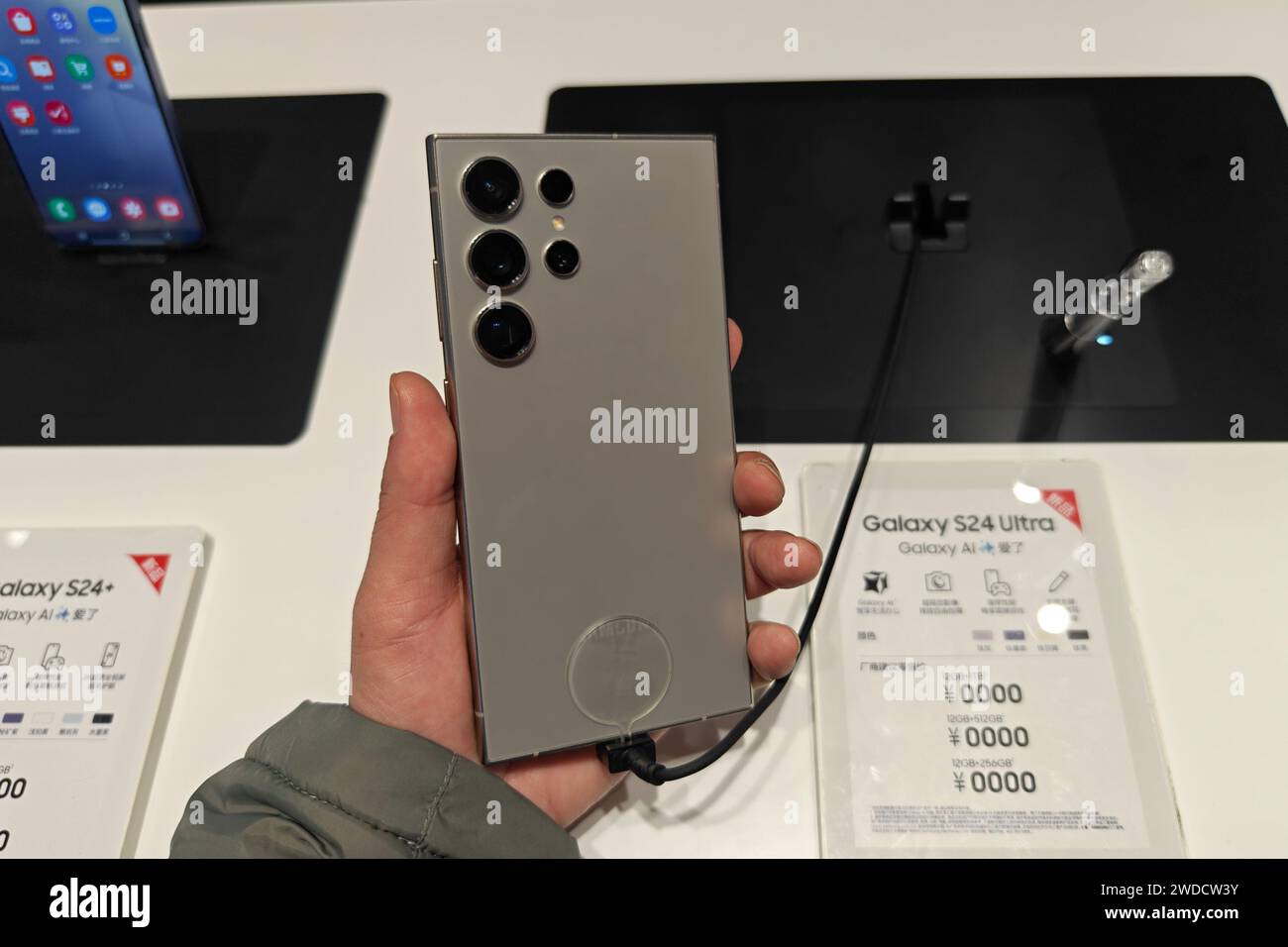 SHANGHAI, CHINA - JANUARY 19, 2024 - A customer tries the flagship ...