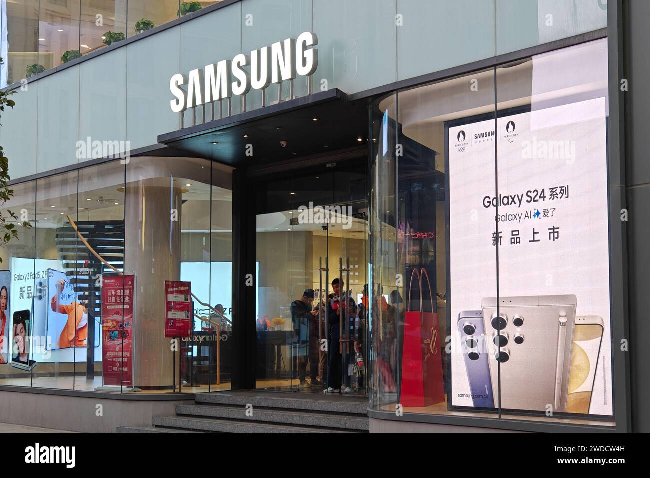 SHANGHAI, CHINA - JANUARY 19, 2024 - People walk past a Samsung mobile ...